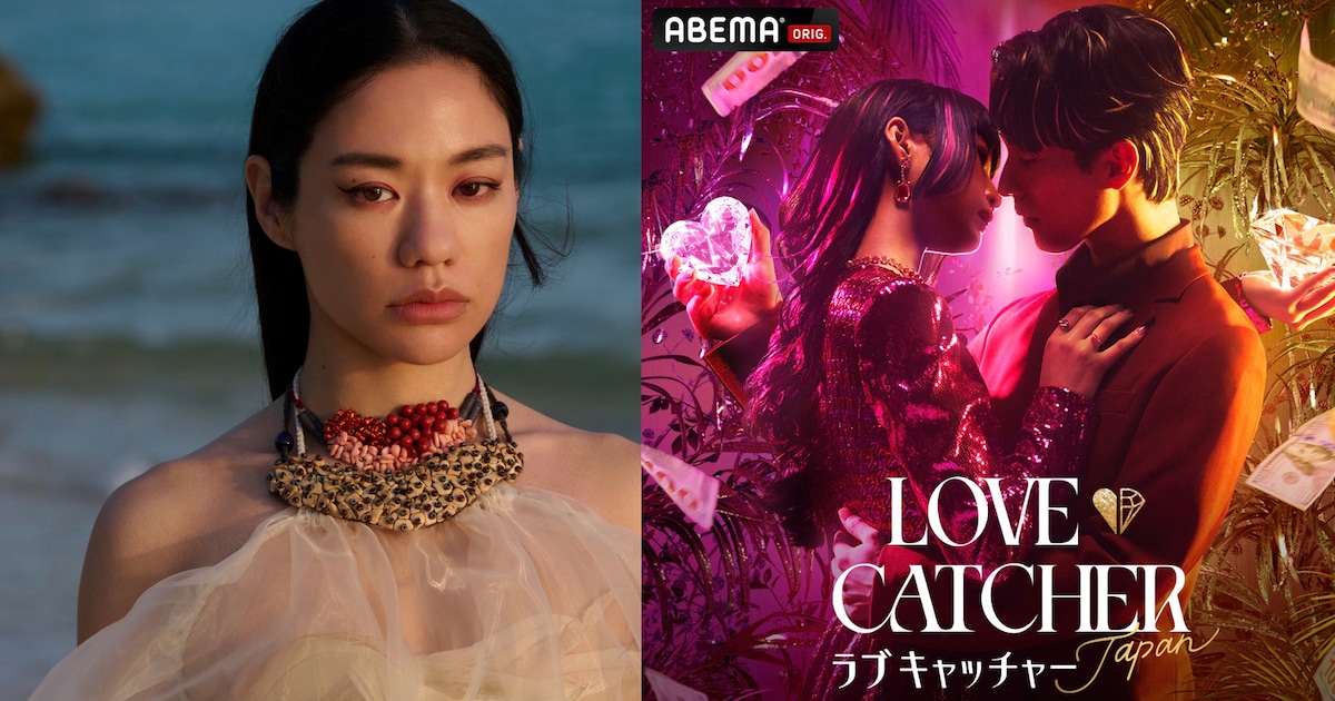 Awich、恋愛番組「LOVE CATCHER Japan」の主題歌＆挿入歌担当（動画あり / コメントあり） - 音楽ナタリー