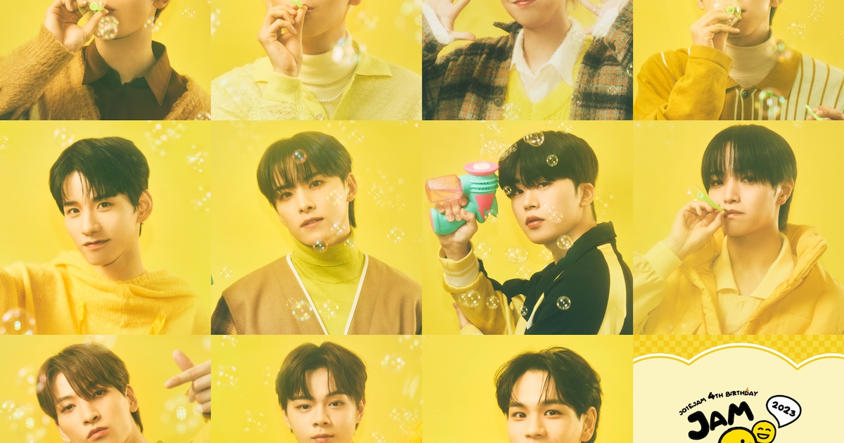 本日結成4周年のJO1、オーディションから4年越しに課題曲「DOMINO（JO1 ver.）」配信 - 音楽ナタリー