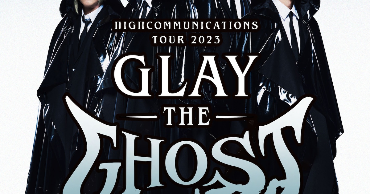 GLAY本日開催「ハイコミ」ツアーファイナル、来年2月オンエア決定 - 音楽ナタリー