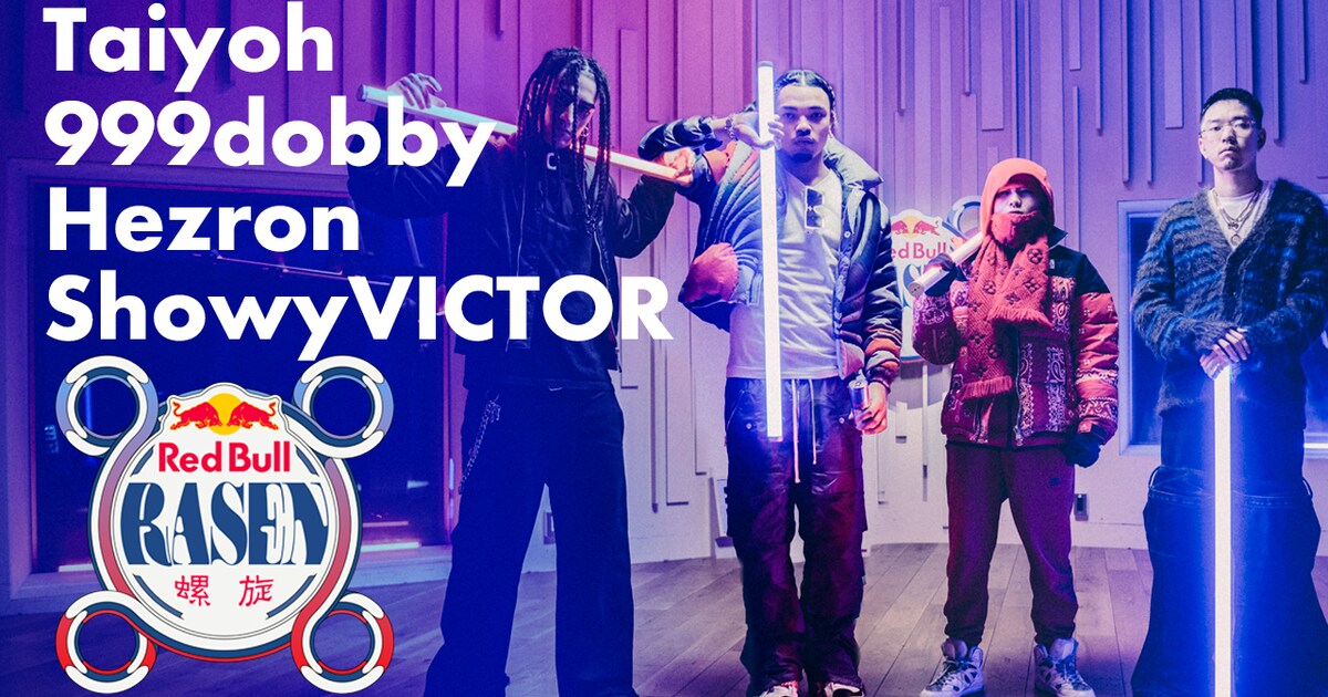 「RASEN」第24弾はこの4人（動画あり） - 音楽ナタリー