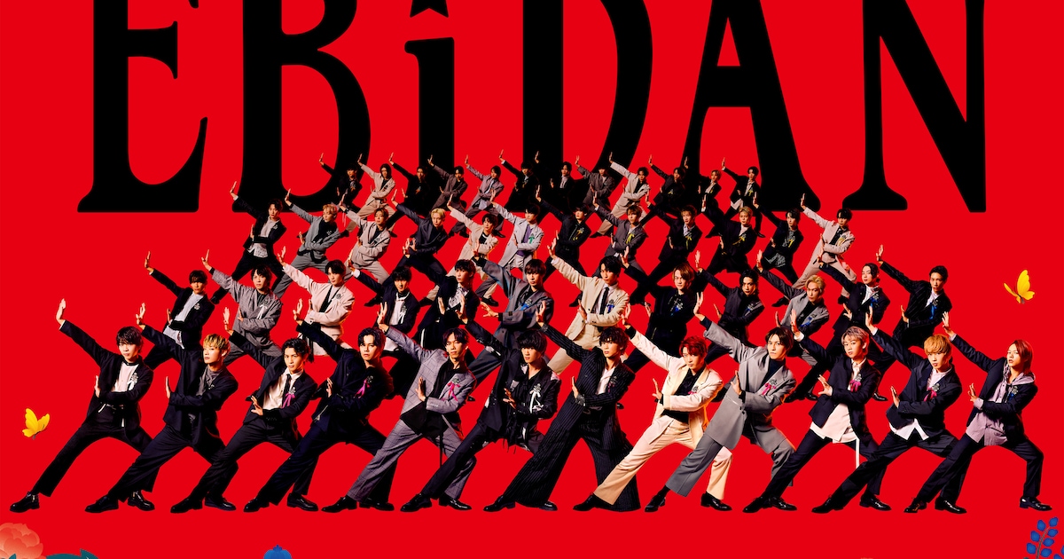 EBiDANのYouTubeチャンネル本日開設、動画第1弾は「Stage of the Universe」MV - 音楽ナタリー