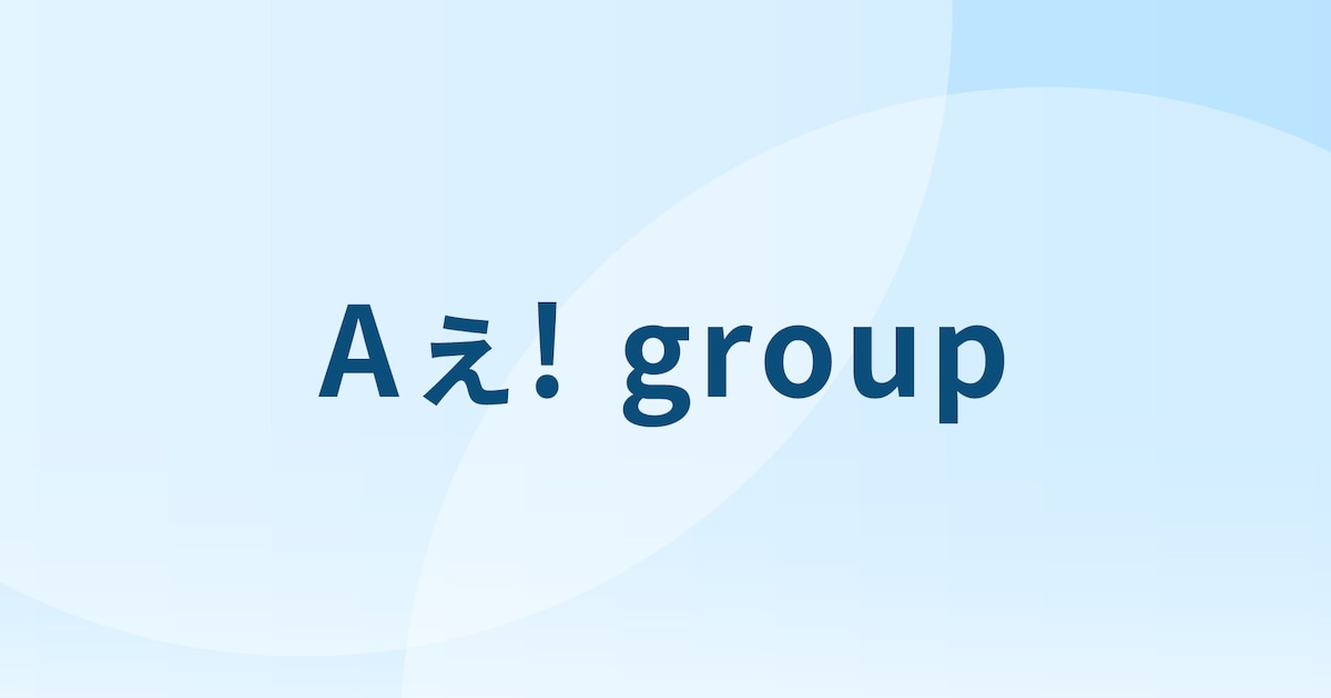 Aぇ! group草間リチャード敬太が活動休止、STARTOが逮捕を認める - 音楽ナタリー