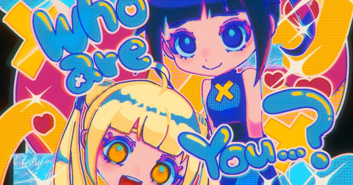 BPM15Q、新曲「Who are you…?」MV明日公開 - 音楽ナタリー