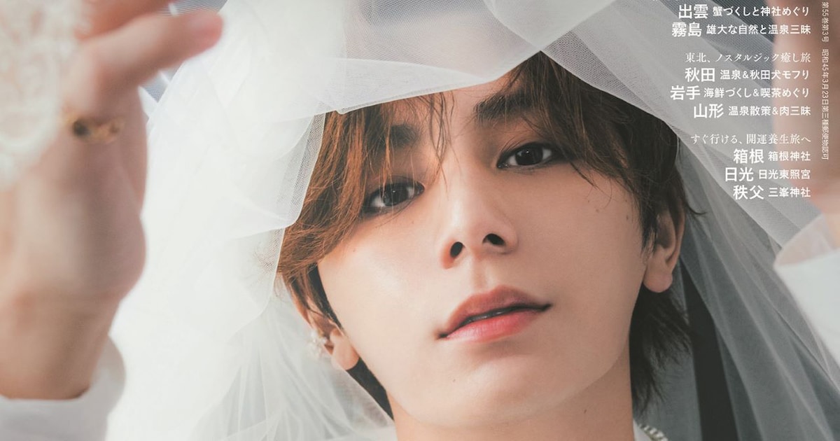 「anan」の山田涼介はとにかく美しい、汚れても美しい Aぇ! group特集も - 音楽ナタリー