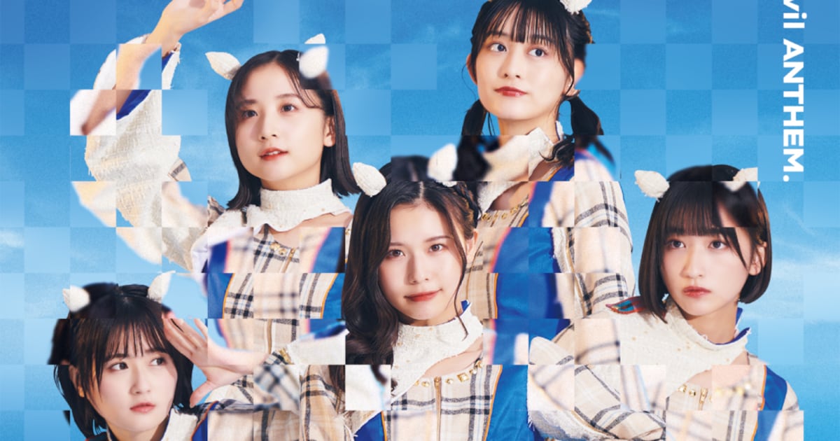 Devil ANTHEM.がun:c提供曲をTikTok配信、メジャー1stアルバムのジャケット公開 - 音楽ナタリー