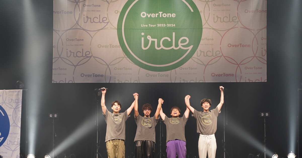 OverTone「春と言えばこの作品」なミニアルバム発売、グループ最大規模ツアーも開催 - 音楽ナタリー