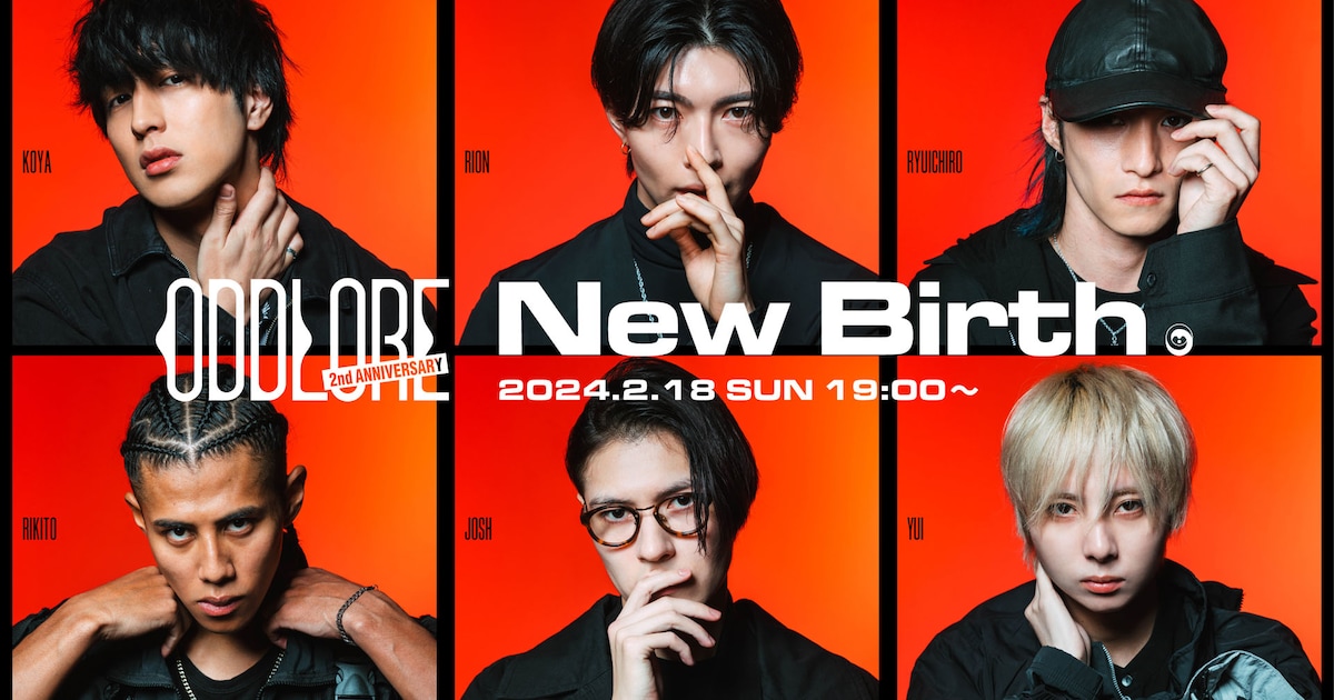 ODDLOREデビュー2周年記念日に無料オンラインライブ配信、新曲リリースも決定 - 音楽ナタリー