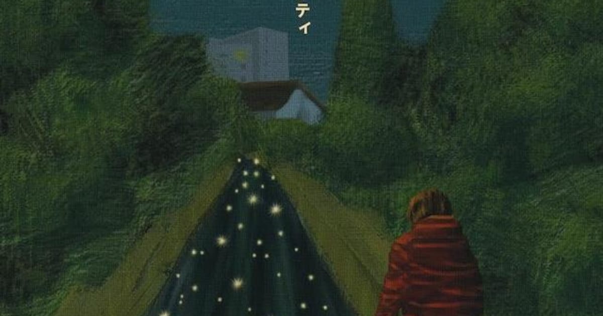 RAZZ MA TAZZが25年ぶりのアルバム発売、全国ツアー＆配信イベントも実施 - 音楽ナタリー