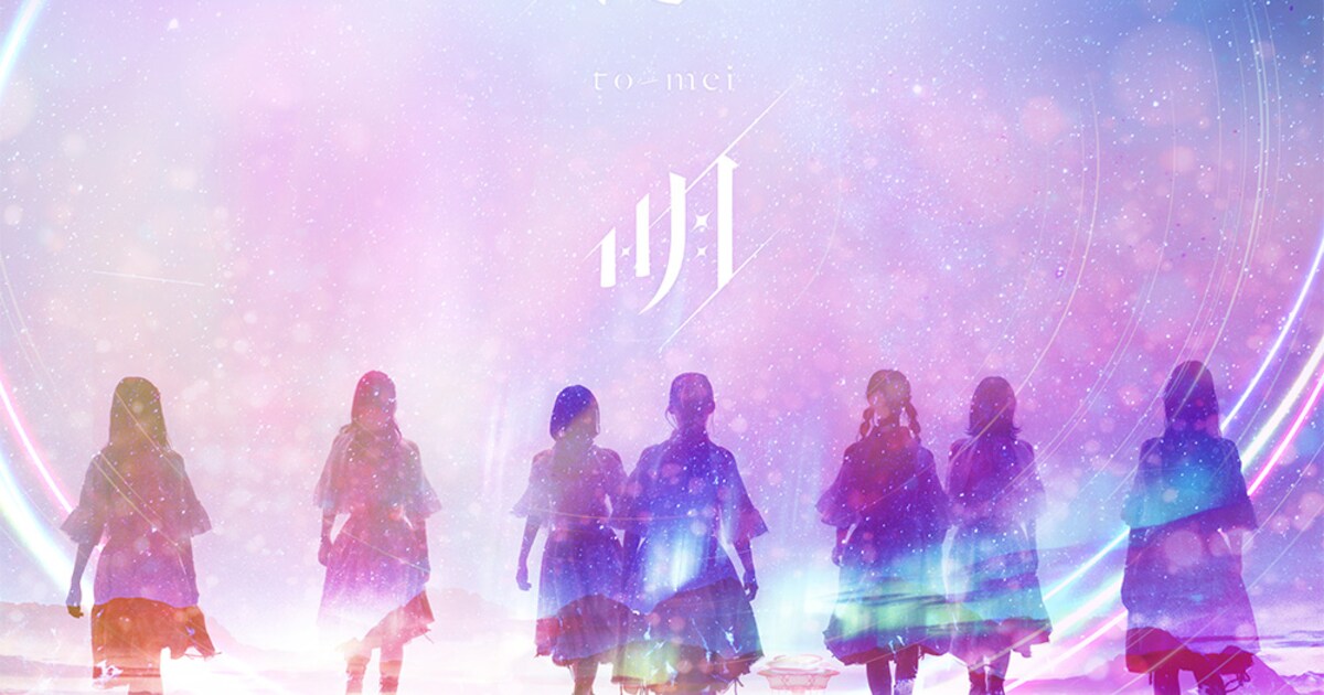 ukka、メジャー2ndシングルよりダンスポップナンバー「透明」先行配信（コメントあり） - 音楽ナタリー