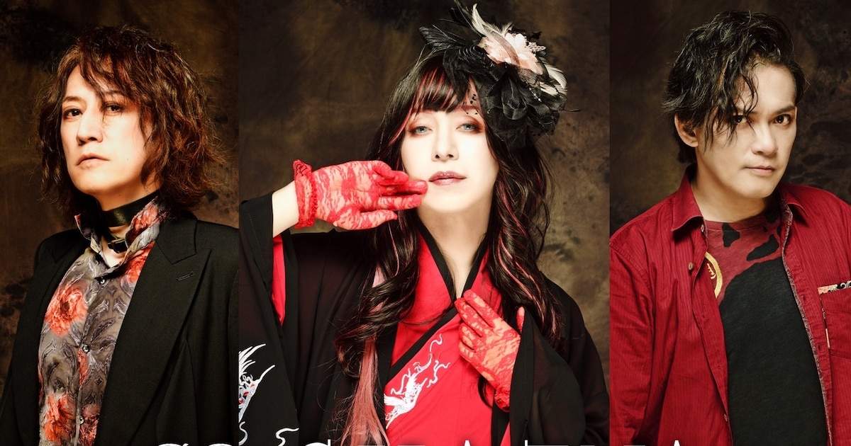 SHAZNA結成30周年記念アルバムは「参華三釼」、アニバーサリーライブの楽曲リクエスト募集 - 音楽ナタリー