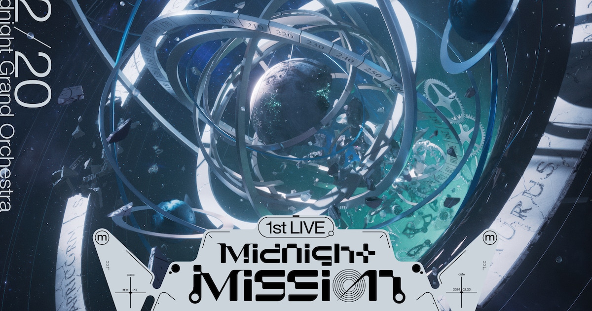 Midnight Grand Orchestra初の有観客ライブ冒頭を無料公開（動画あり） - 音楽ナタリー
