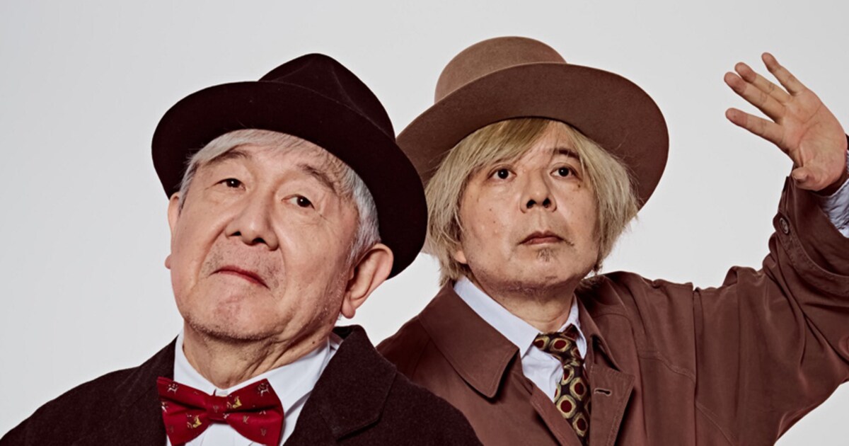 鈴木慶一×KERAのNo Lie-Sense、活動10周年記念ベスト発売 新曲と「 と の歌」カバーも収録 - 音楽ナタリー
