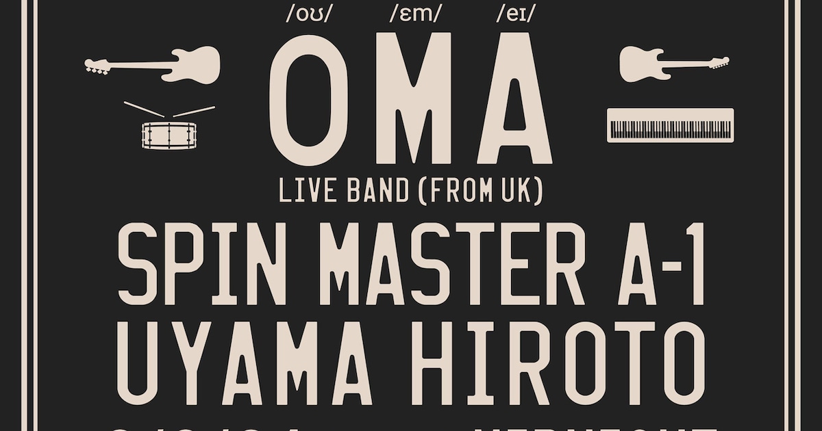 Shing02が来日、Nujabesとのコラボ作「Luv(sic)」6部作を完全パフォーマンス - 音楽ナタリー