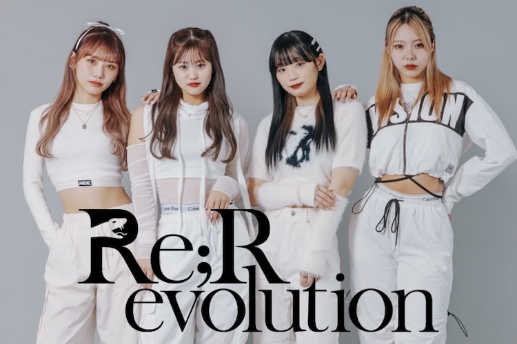 Re;R - ダンス＆ボーカルユニットRe;Rがデビュー、LDHアーティストのライブやMV出演経験を持つ4人組 [画像ギャラリー 1/5 ...