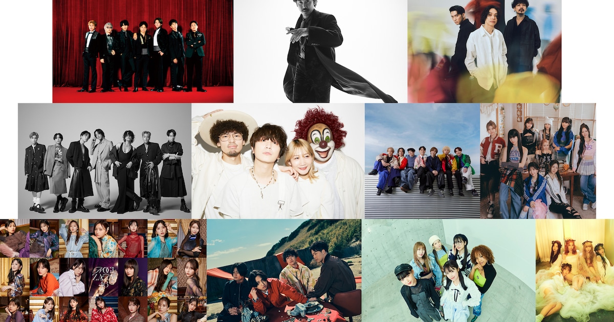 「CDTV」にWESTꓸ、三代目JSB、セカオワ、トラジャ、マカえん、ルセラ、NiziUら11組 - 音楽ナタリー