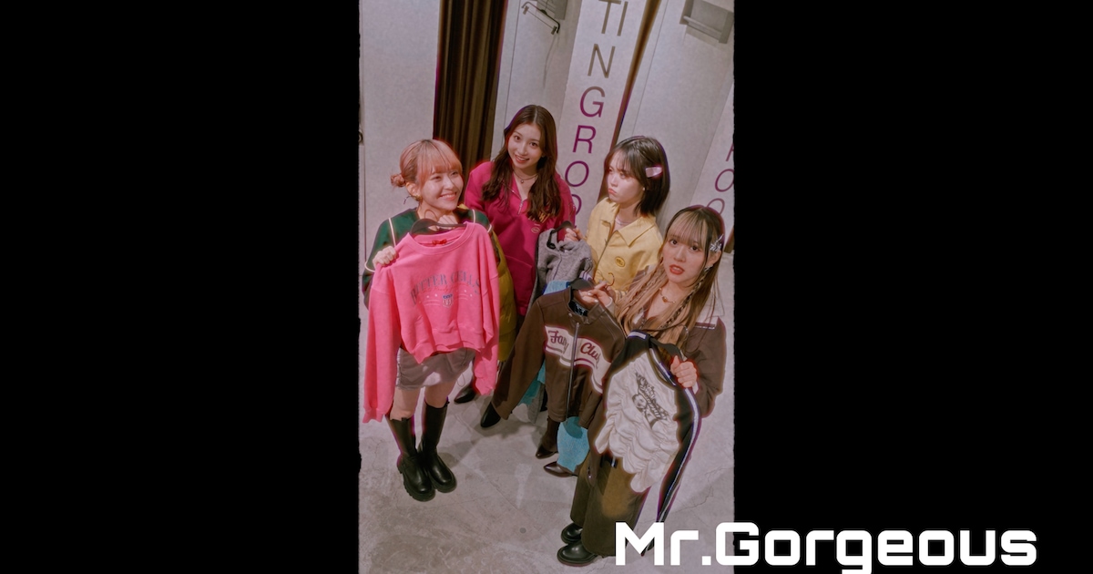 @onefiveがショッピングを楽しむ「Mr.Gorgeous」MV公開（動画あり） - 音楽ナタリー