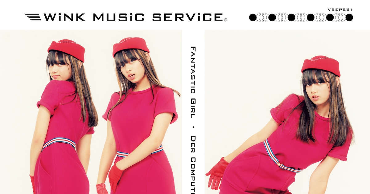 サリー久保田と高浪慶太郎のWink Music Service、新作ボーカルは日独ハーフの13歳・オーバンドルフ凜 - 音楽ナタリー