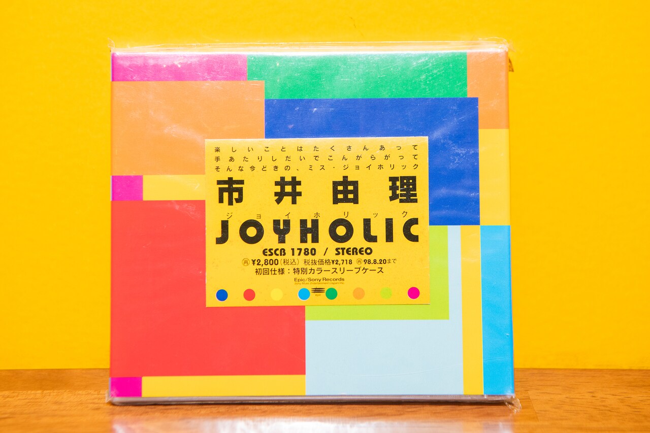 市井由理が語る「JOYHOLIC」 | GREAT TRACKS×音楽ナタリー Vol. 1 - 音楽ナタリー コラム