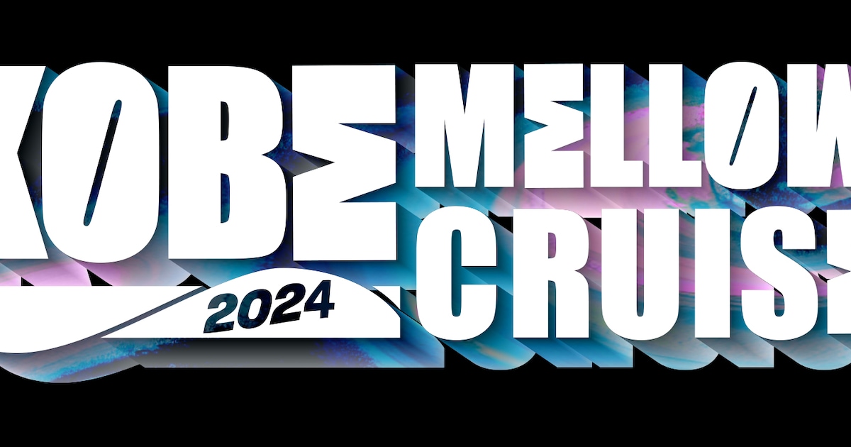 兵庫「メロクル」に.ENDRECHERI.ら追加、tofubeatsのライブには藤井隆も出演 - 音楽ナタリー