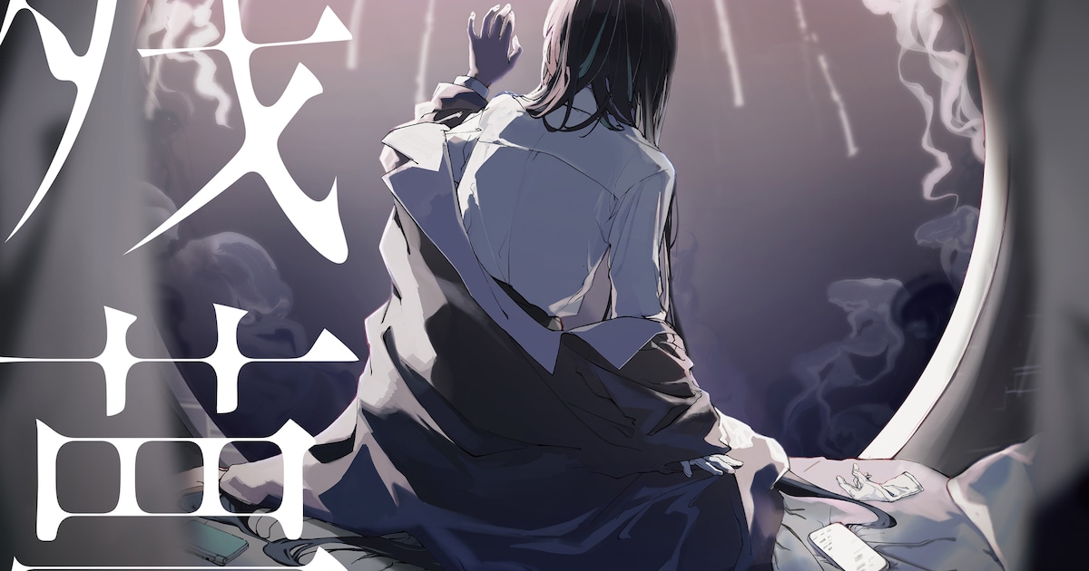 Adoの2ndアルバム発売決定、タイトルは（コメントあり） - 音楽ナタリー