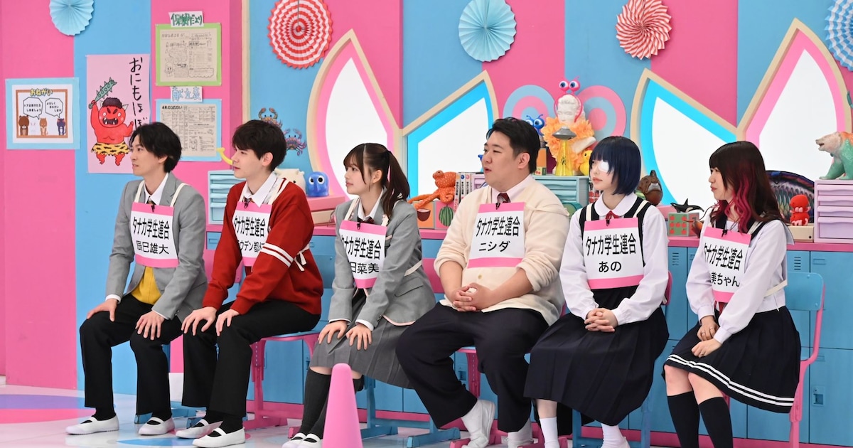 あのちゃん、箱根駅伝の青学アンカーにダメ出し - 音楽ナタリー