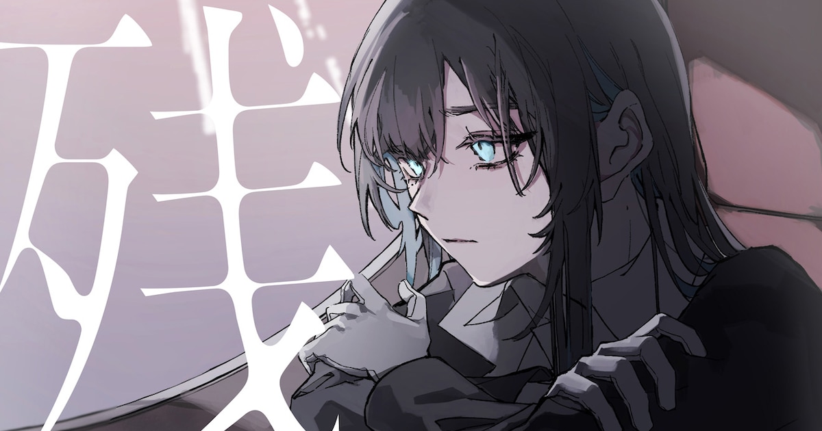 Ado、アルバム全形態のジャケット公開 ゆらゆらキラキラチャームの絵柄も - 音楽ナタリー