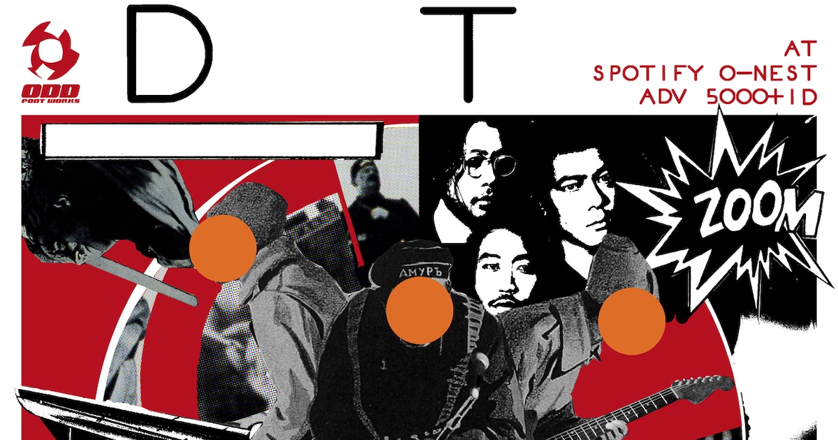 ODD Foot Works、主催イベントシリーズ「TOKYO INV.」を渋谷で - 音楽ナタリー