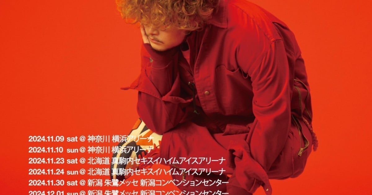 Vaundyアリーナツアー全公演発表、新たに3都市追加 - 音楽ナタリー