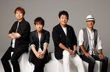 TUBE（写真提供：NHK）