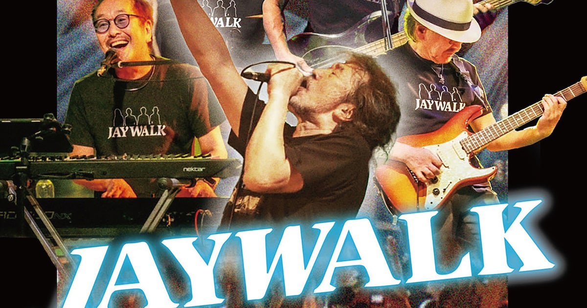 JAYWALK新ツアーで東名阪へ、中村耕一が全公演参加 - 音楽ナタリー