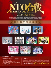 yosugalaロングインタビュー｜アイドルシーンを駆け上がるニューカマー、2ndアルバム携え全国へ (3/3) - 音楽ナタリー 特集・インタビュー