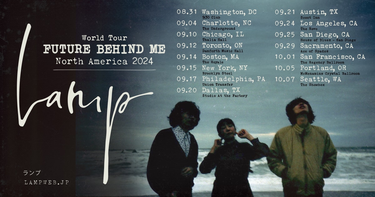 Lampがついに世界ツアー開催、北米15公演を発表「今後、他の国や地域でも」（染谷大陽コメントあり） - 音楽ナタリー
