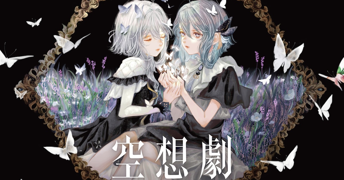 バーチャルシンガーCIELの3年間を集約した1stアルバム発売、当面の間活動休止 - 音楽ナタリー