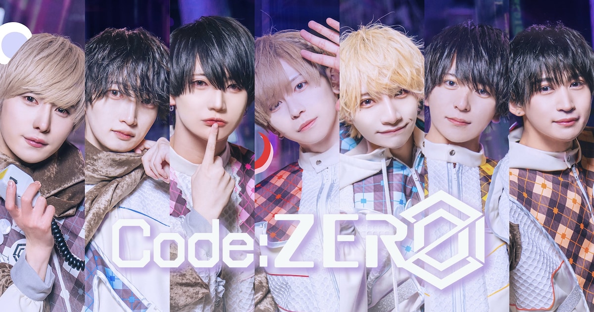 メンズアイドルグループCode:ZERO、1stシングル発売決定（コメントあり） - 音楽ナタリー
