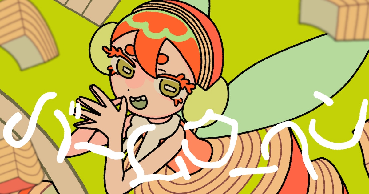 シユイの本日発売1stアルバムからChinozo提供曲「バームクーヘン」MV公開（コメントあり / 動画あり） - 音楽ナタリー