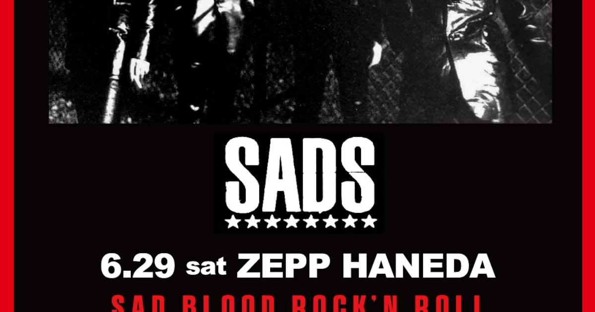 清春率いるSADS、20年ぶりに初期メンバーでライブ開催 - 音楽ナタリー