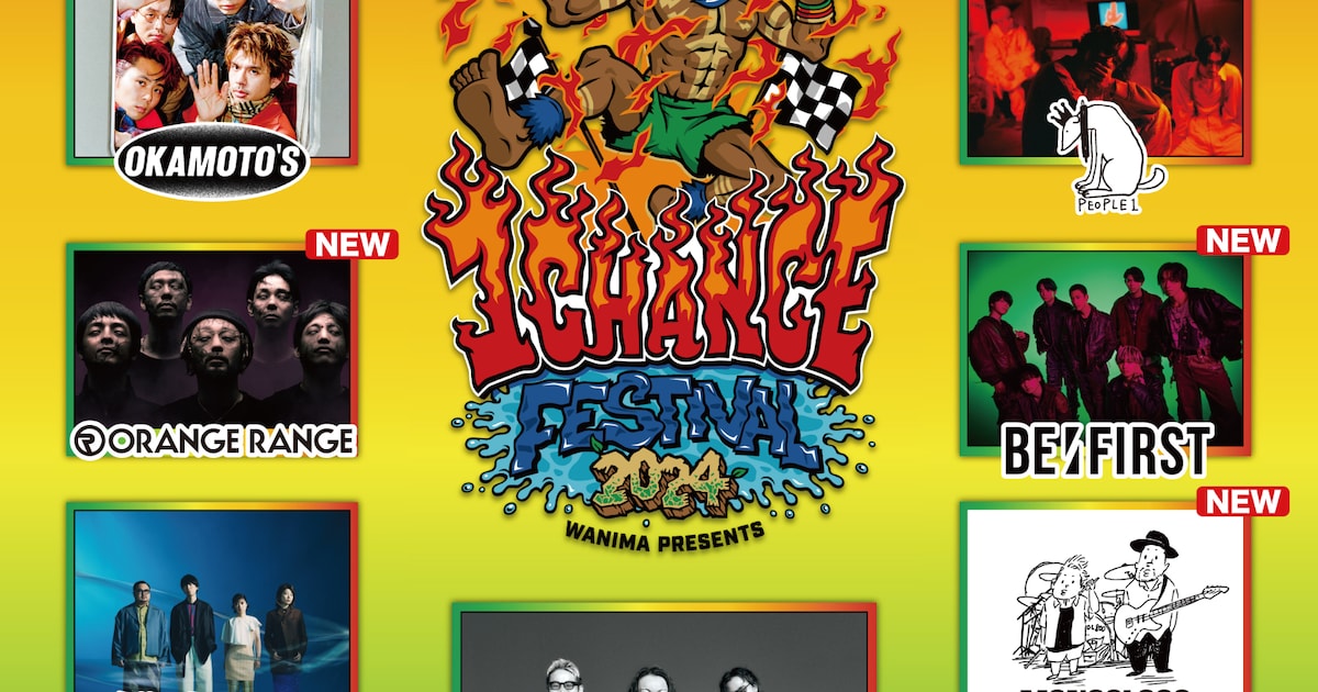 WANIMA「ワンチャンフェス」にUVER、RANGE、コブクロ、BE:FIRST、MONGOL800追加 - 音楽ナタリー