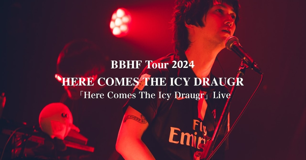 BBHFのライブの熱気をそのまま、最新EPより2曲ライブ映像公開（動画あり） - 音楽ナタリー