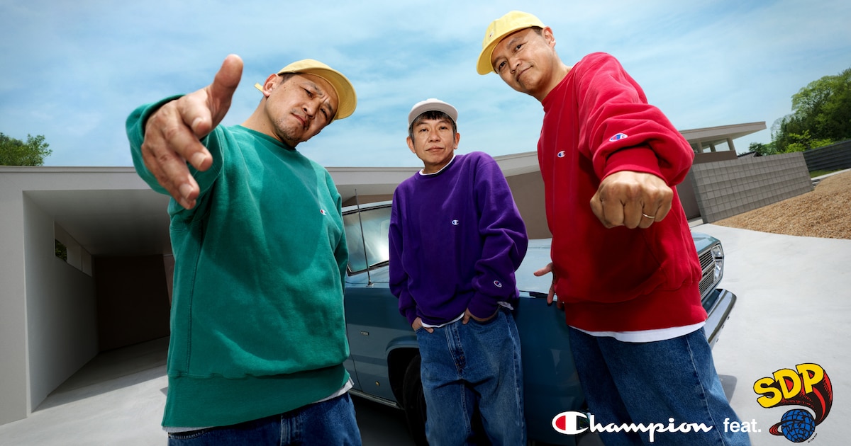 スチャダラパー、Championへのトリビュートラップ「キング オブ スウェット」発表 - 音楽ナタリー