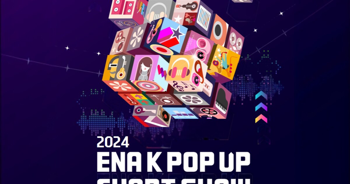 ぴあアリーナ「K-POP UP CHART SHOW」にSUPER JUNIORイェソン＆リョウク追加 - 音楽ナタリー