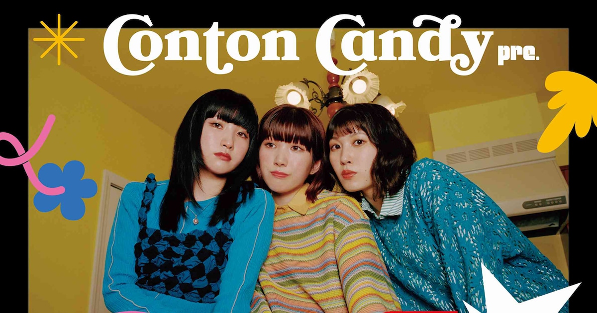 Conton Candy主催ライブにThis is LAST - 音楽ナタリー