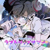 syudouのボーカロイド曲MVを4年ぶりにヤスタツが制作（動画あり） - 音楽ナタリー