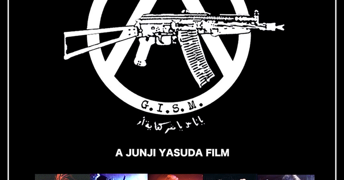 「烈波壊虐音群突入911」再び、G.I.S.M.の貴重映像集めた映画ついにソフト化 - 音楽ナタリー