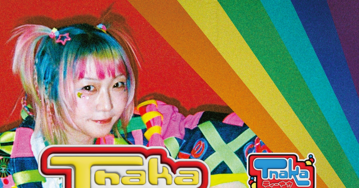 Tnaka、デトロイト歌謡テーマのアルバム「Tnaka IN THE HOUSE」発売決定（動画あり） - 音楽ナタリー