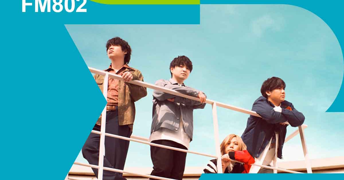 Official髭男dismがFM802特番でDJ担当、メンバーが喜びそうなメッセージ募集 - 音楽ナタリー