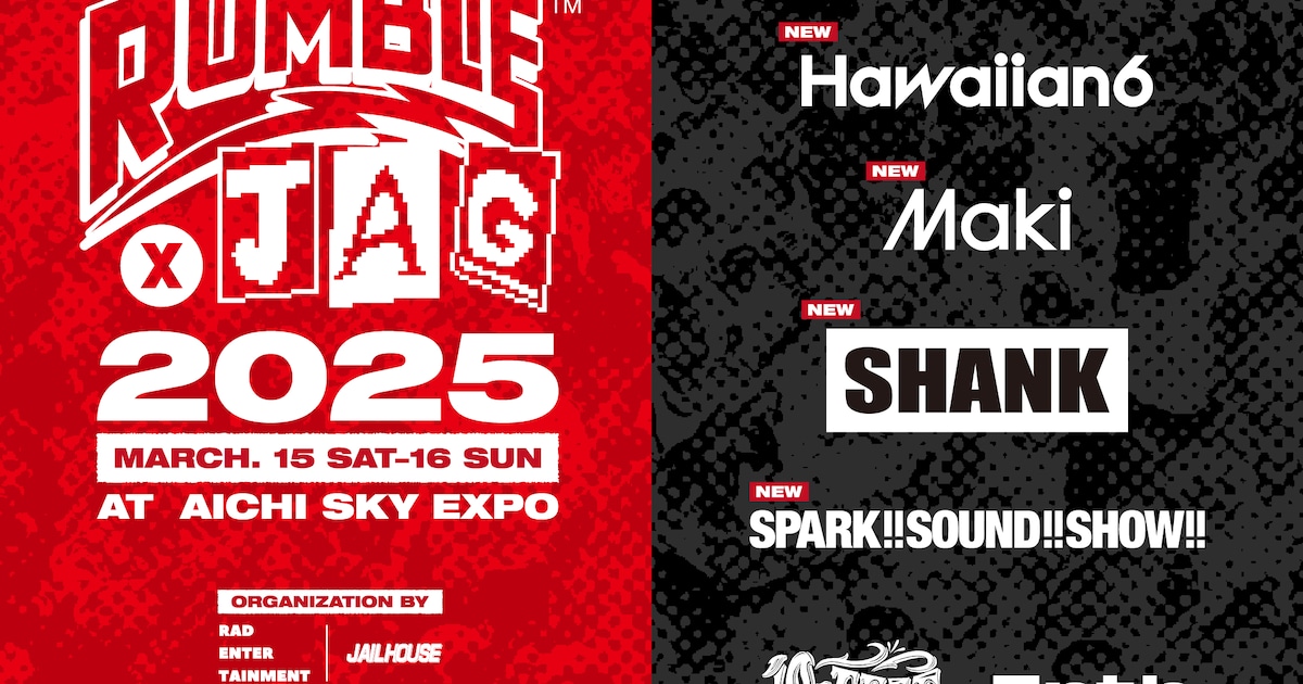 パンク＆ラウドフェス「RUMBLE×JAG」にHAWAIIAN6、Maki、SHANK、スサシ追加 - 音楽ナタリー