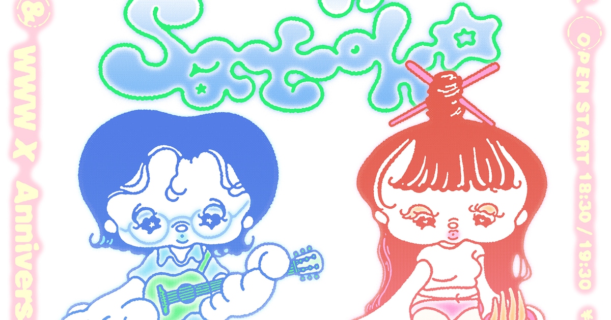 Elle Teresaと柴田聡子の初ツーマン映像オンエア、2人のコラボパフォーマンスも - 音楽ナタリー