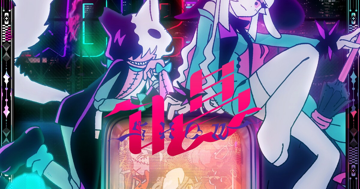 Ado初のデジタルアルバム配信、10通りの「唱」を楽しめる（動画あり） - 音楽ナタリー