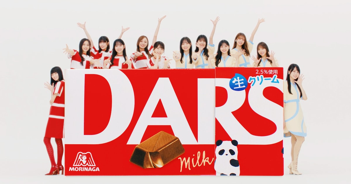 DARS新CM「みんなの笑顔も、ミルクのしわざ。」より。 [画像ギャラリー 40/45] - 音楽ナタリー