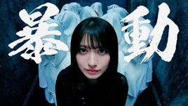 shallm「夢幻ホログラム」インタビュー｜18歳の実力派ボーカリストlia初インタビュー - 音楽ナタリー 特集・インタビュー